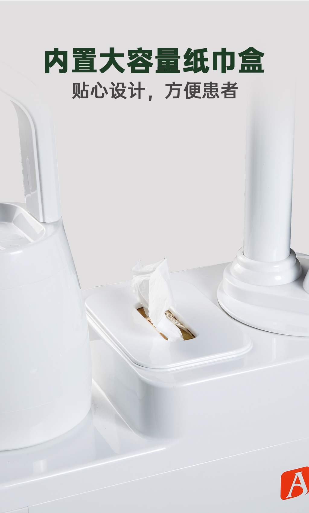 AY-A3600 - 安雅医疗科技有限公司