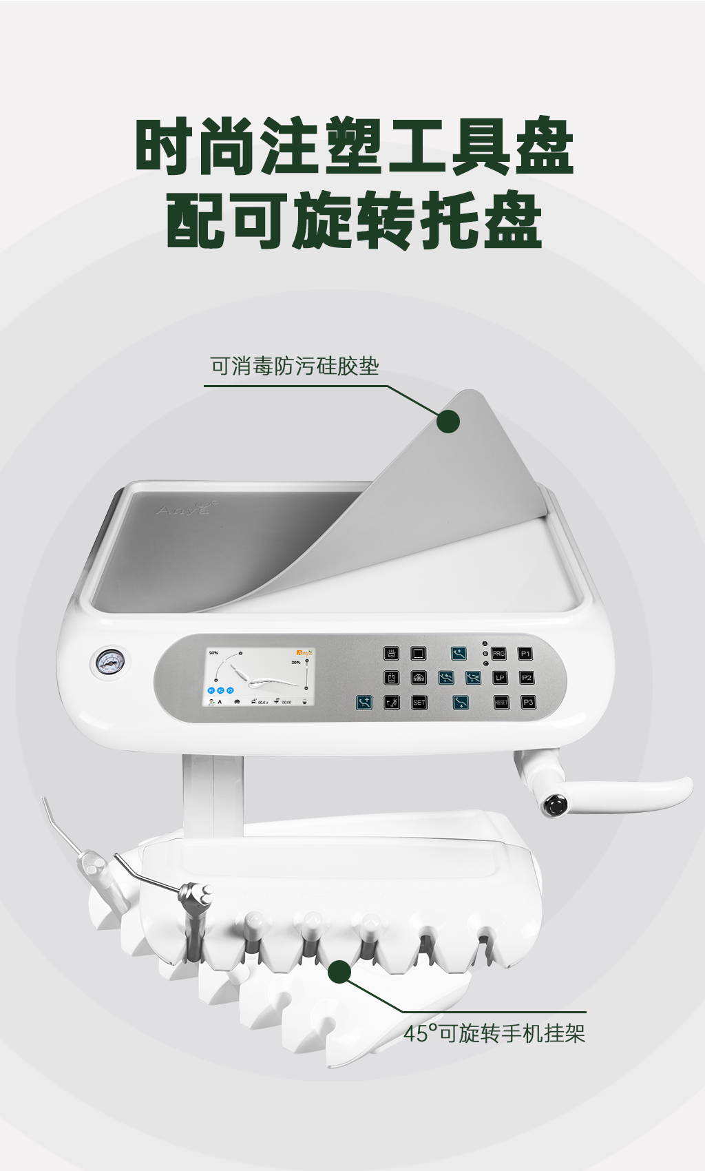 AY-A3600 - 安雅医疗科技有限公司