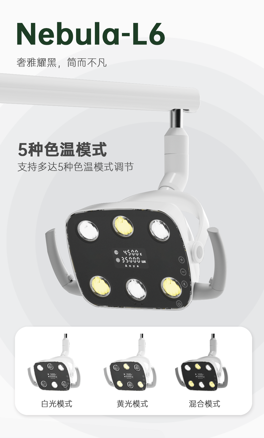 AY-A3600 - 安雅医疗科技有限公司